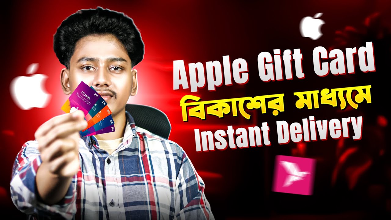Apple Gift card | How to Buy Apple Gift Card with bKash or Nagad in ...