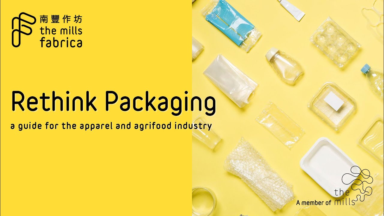 Rethink Packaging — A Guide For The Apparel And Agrifood Industry - YouTube