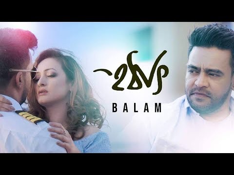 হঠাৎ | Hothaat | Balam | Suzena | Tahsan | Apeiruss | The Industry Volume 1 | Bangla New Song 2019