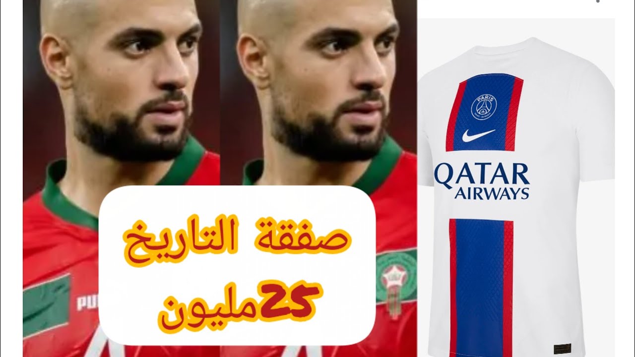 amrabat 9alb الأسد مشاء الله. - YouTube