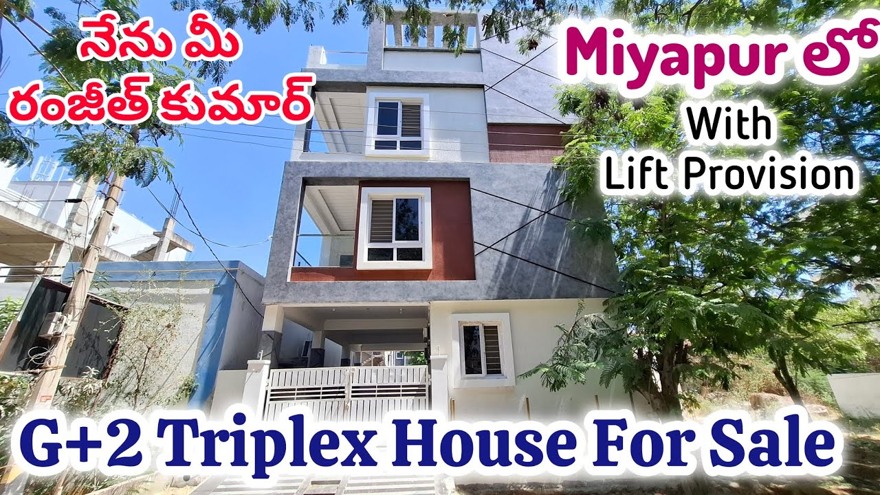 || MIYAPUR లో || WITH LIFT PROVISION || BRAND NEW G+2 TRIPLEX HOUSE FOR ...