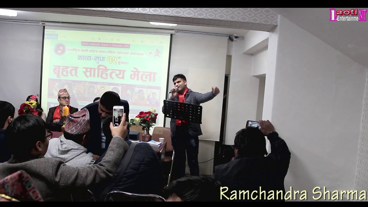 आगो मुत्तकहरू - रामचन्द्र शर्मा अनेसास कोरिया 2020 Ramchandra Sharma ...