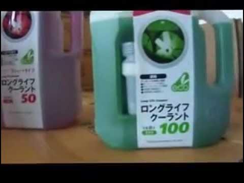 Новинка Антифриз Тотачи - YouTube