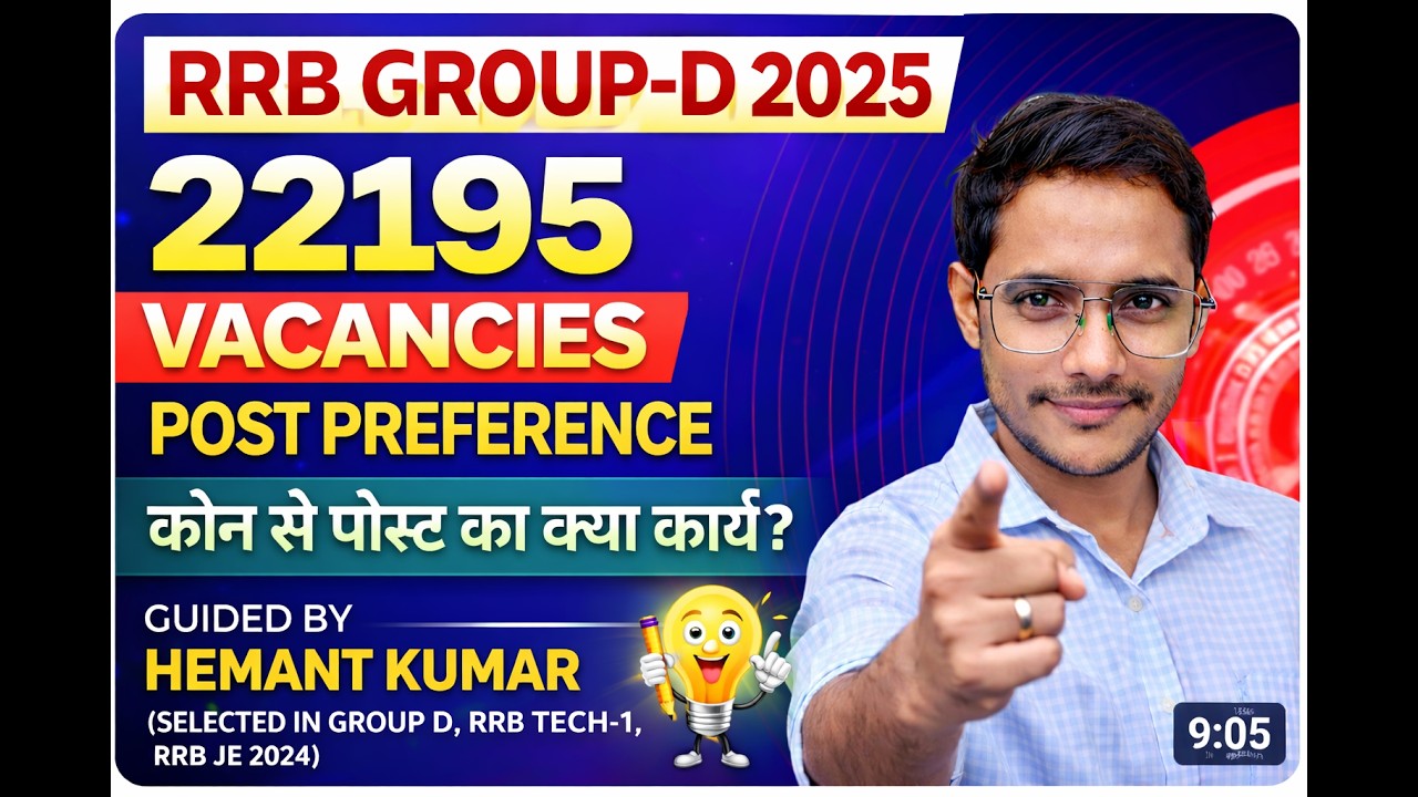 RRB GROUP D POST PREFERENCE AND ALL POST WORK DETAIL - YouTube