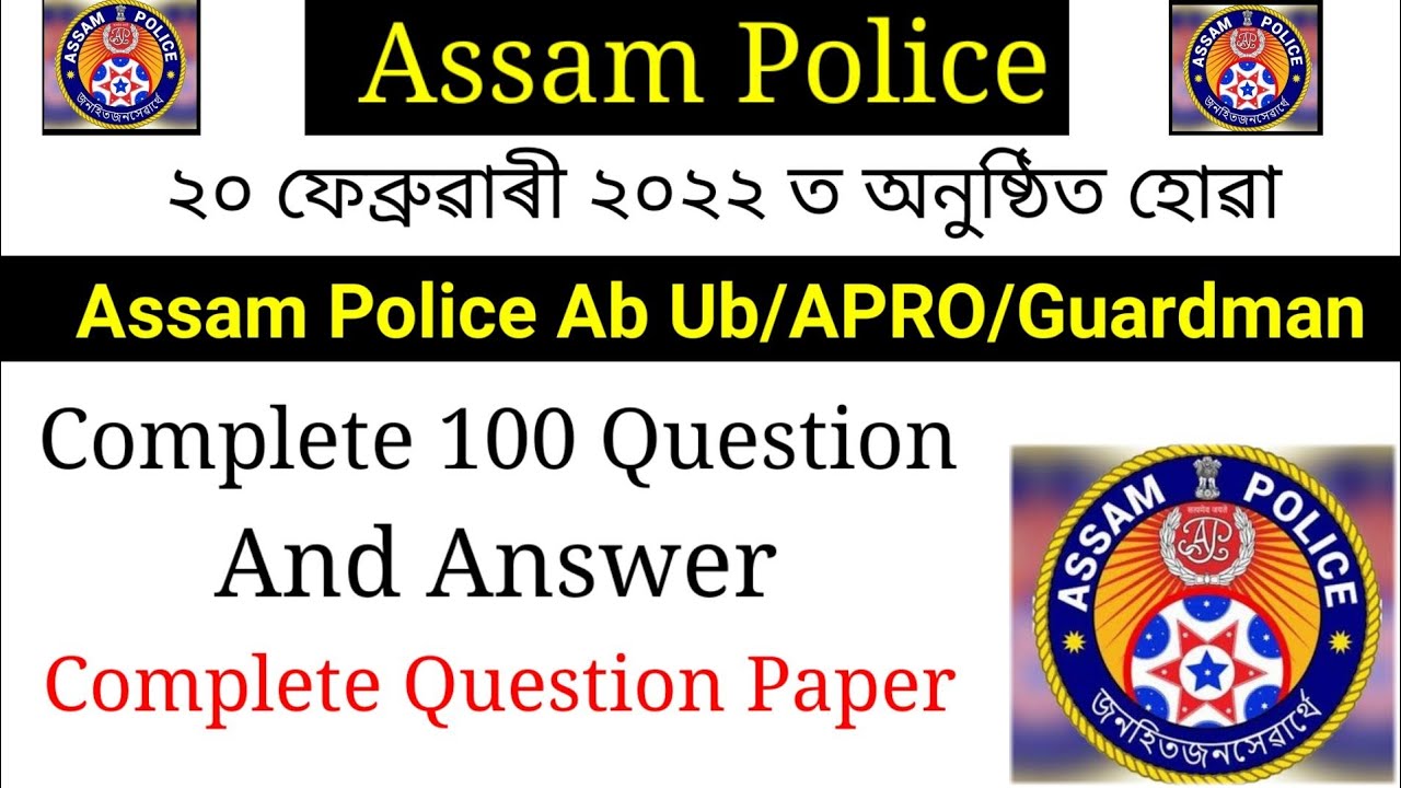 Assam Police Ab Ub APRO Complete 100 Question & Answer | Answer Key ...