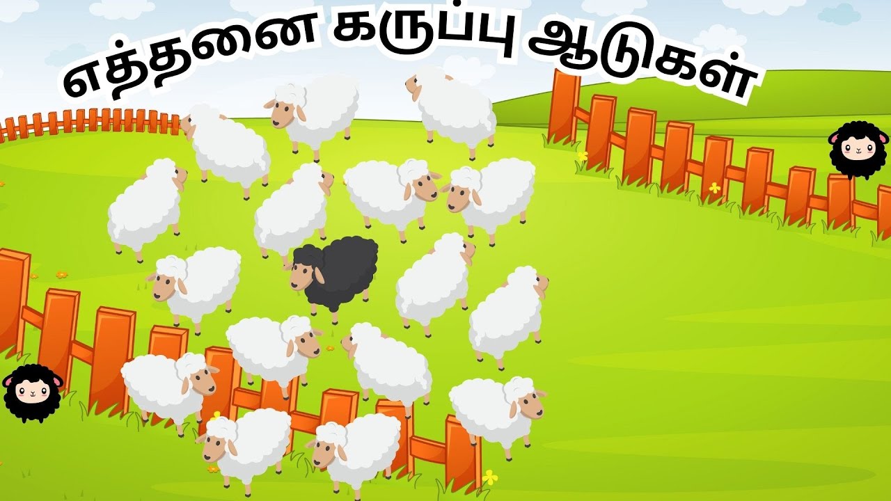 Quiz for kids in tamil, medium, hard,Brain games Tamil | Riddles with ...