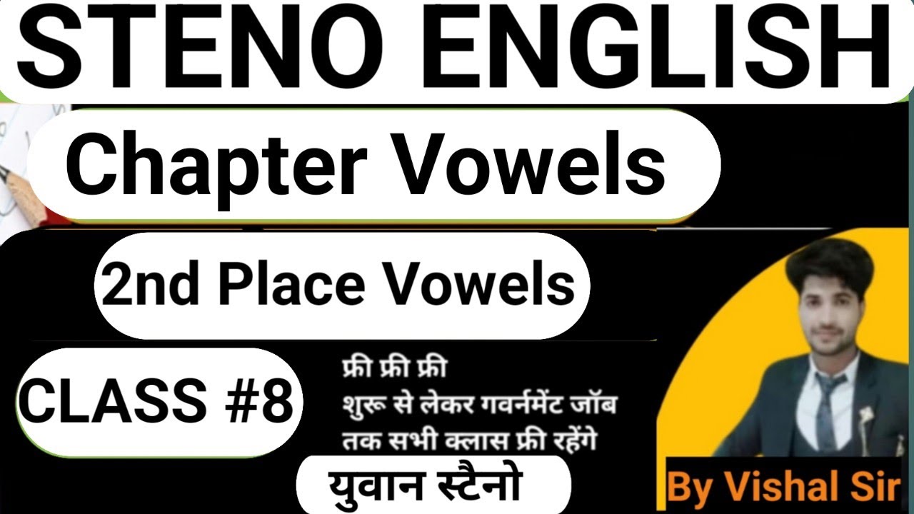 Steno English।। Chapter 2nd Place Vowels. Class-8 - YouTube