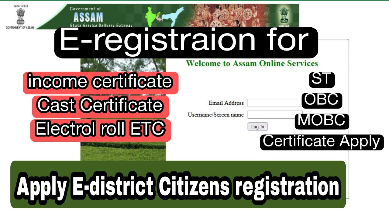 Apply E-district Citizens registration/How to Get E-district id - YouTube