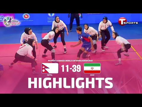 HIGHLIGHTS | Nepal vs Iran | Match 22 | Women's Kabaddi World Cup Bangladesh 2025 | T Sports