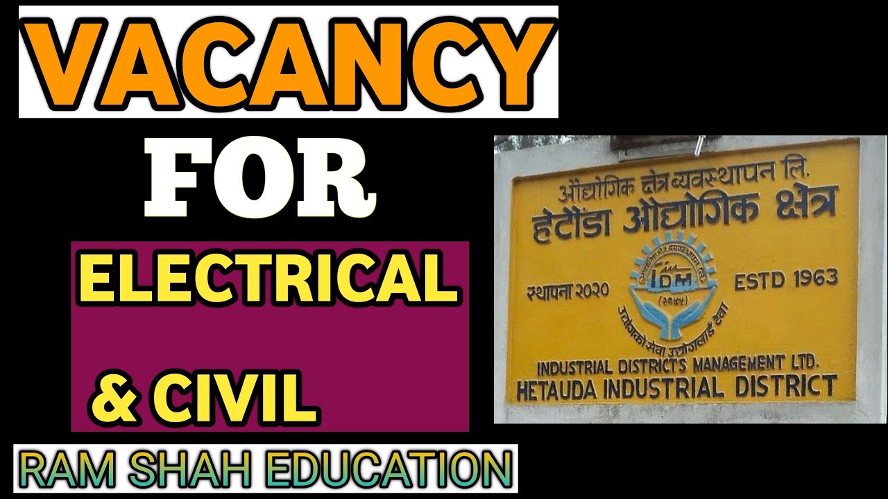 Industrial District management limited (IDM)/Job vacancy for Electrical ...