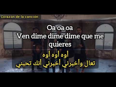 Carlos Baute, Piso 21 , Ando buscando (مترجمة )