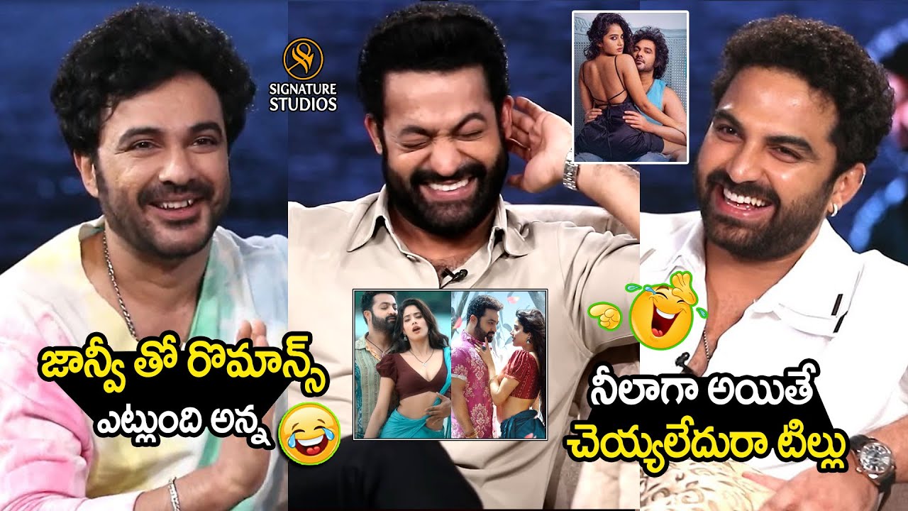 జాన్వీ తో రొమాన్స్ ఎట్లుంది అన్న | Fun & Fierce Interview Devara | NTR |@Signature Studios - YouTube