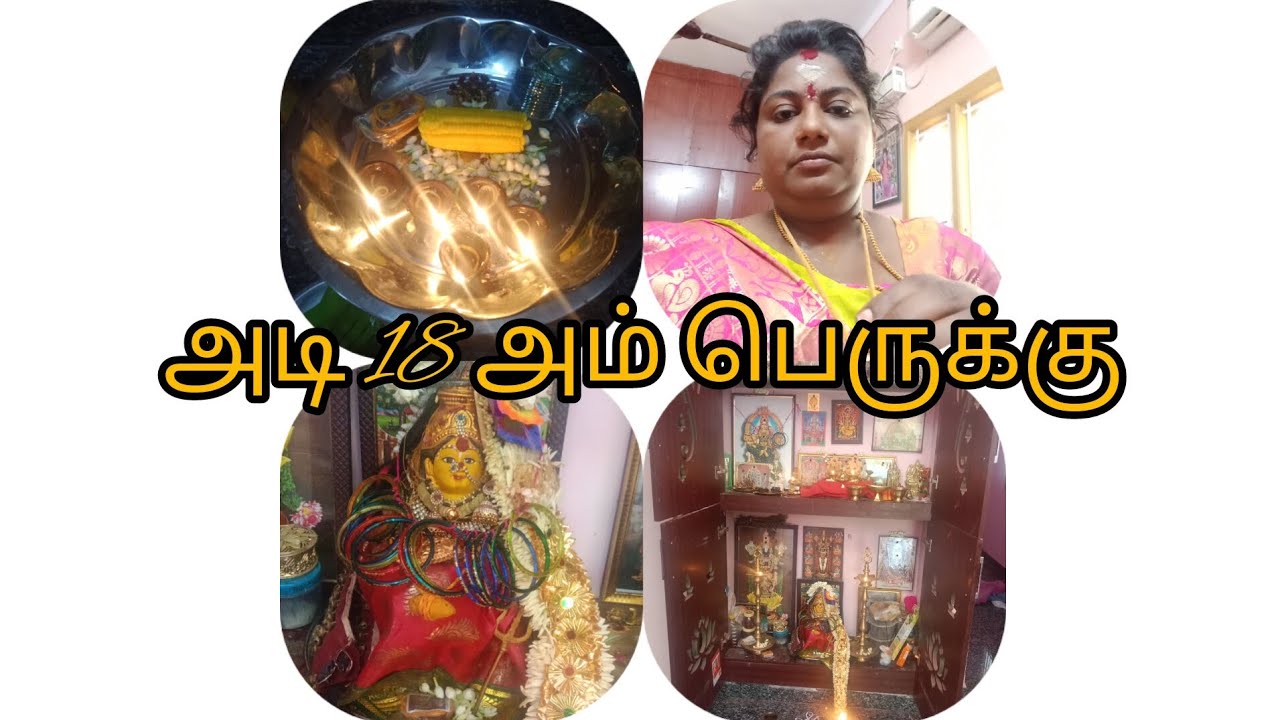 Devi Rajan Lovely 🌹 family - YouTube