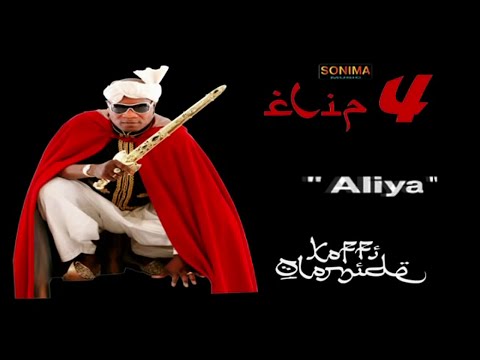 Koffi Olomide - Aliya ( Clip Officiel)