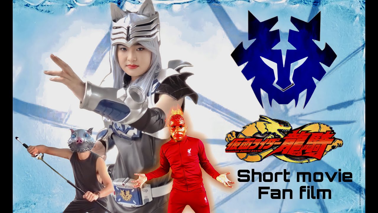 Kamen Rider Tiger short movie I Fan film I Rider Ryuki cosplay by ...