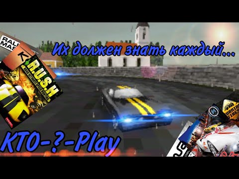 Классные Java гонки в 3D (Rally Master Pro/R.U.S.H./Speed Racer/Burning ...