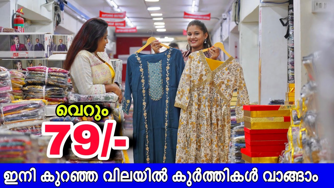 Kurti Manufacturer In Surat / @ 79 STARTING BRANDED PREMIUM KURTI ...