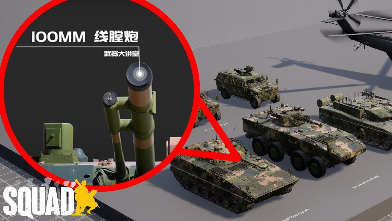 Wait, Did the Squad Devs ACTUALLY Add China to the Game?! - YouTube