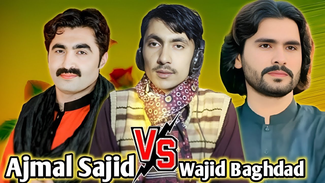 Wajid Ali Baghdad Ajmal Sajid Zoya Baloch New Viral Tik Tok Video 2025 ...