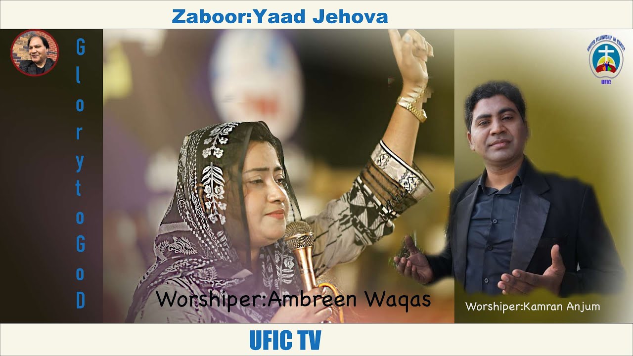 Coming Soon : zaboor 22 / Worshipers:Ambreen Waqas and Kamran Anjum ...
