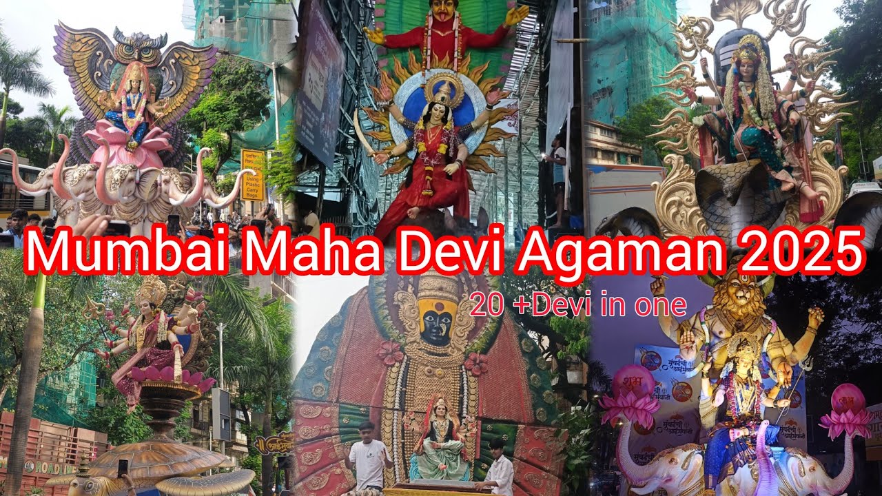 Mumbai Maha Devi Agaman 2025 Sohala 🚩🙏||🎇 Mumbai Devi Agaman 2025 || Re ...