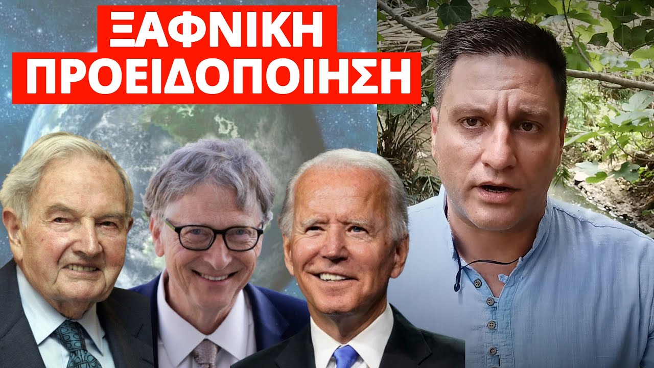 ΜΑΣ ΕΠΙΑΣΑΝ ΣΤΟΝ ΥΠΝΟ! Αποφάσισαν τα μεγάλα αφεντικά για την ...