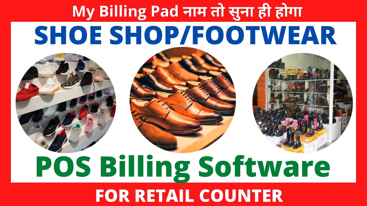 Shoe Shop | FootWear Retail Pos Billing Software For My Billing Pad ...