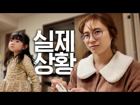 치카코 미안, 생일선물을 준비 못했어