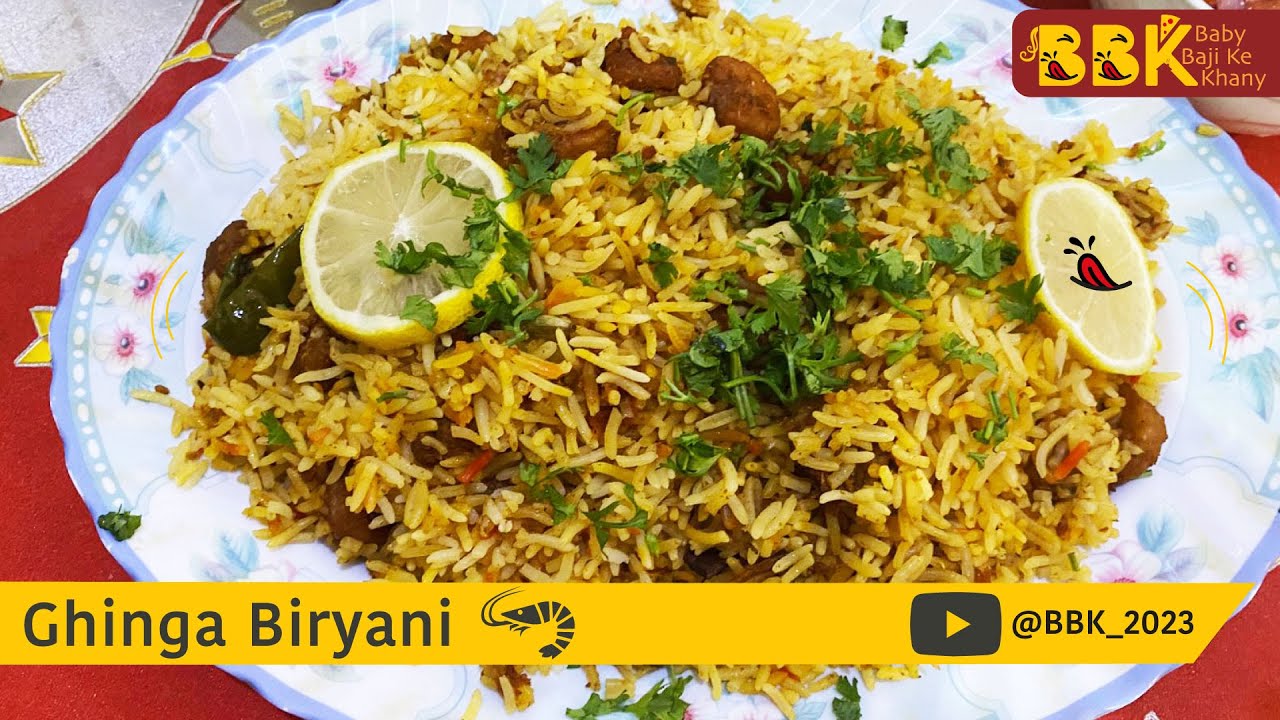 Ghinga Biryani Recipe By BBK / Prawn Biryani - YouTube