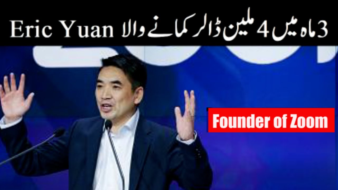 Eric Yuan Real Success Story | CEO Zoom Net Worth - YouTube