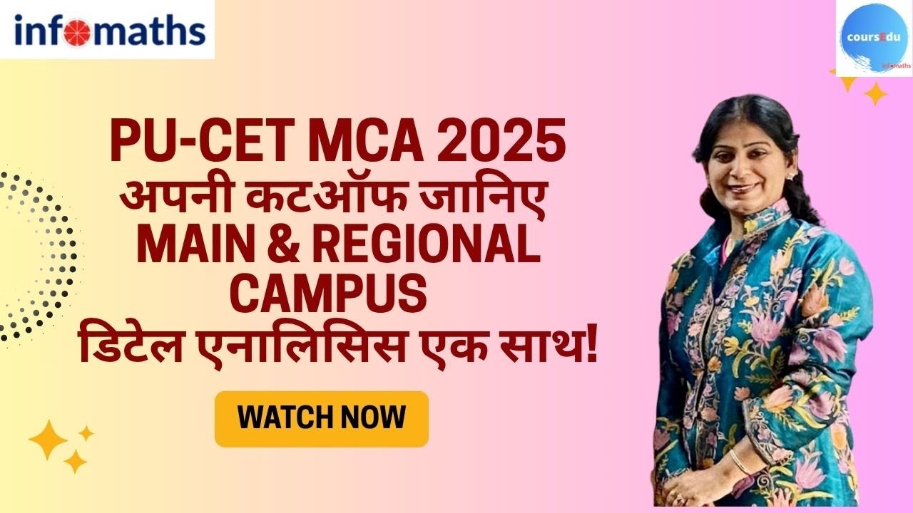 Detail Analysis of PU CET MCA 2025 | Exact Cutoff for Main Campus ...