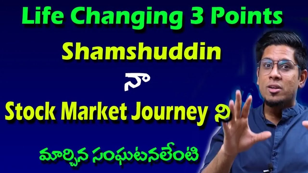 Shamshuddin Followed 3 Principles to Success in Stock Market ఈ 3 ...