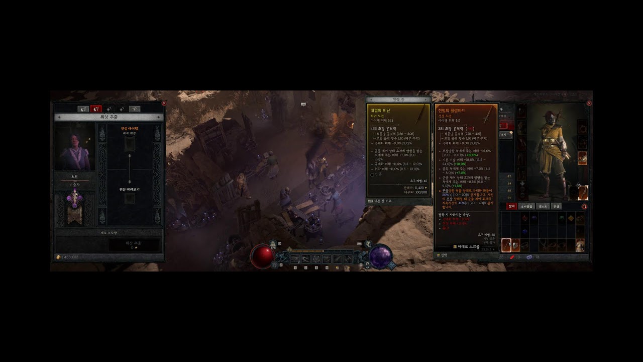 Diablo 2 Rogue / 2nd - YouTube