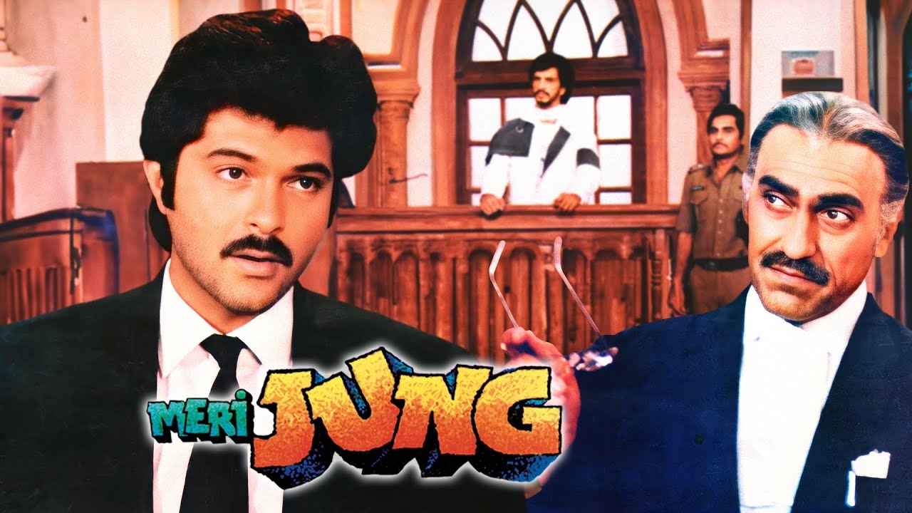 Meri Jung (मेरी जंग) 1985 Full Movie | Anil Kapoor, Meenakshi Sheshadri, Amrish Puri, Javed ...