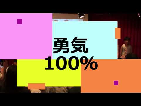 【勇気100％】THE GIG スペシャルコラボ RUNA＆City Of Angels