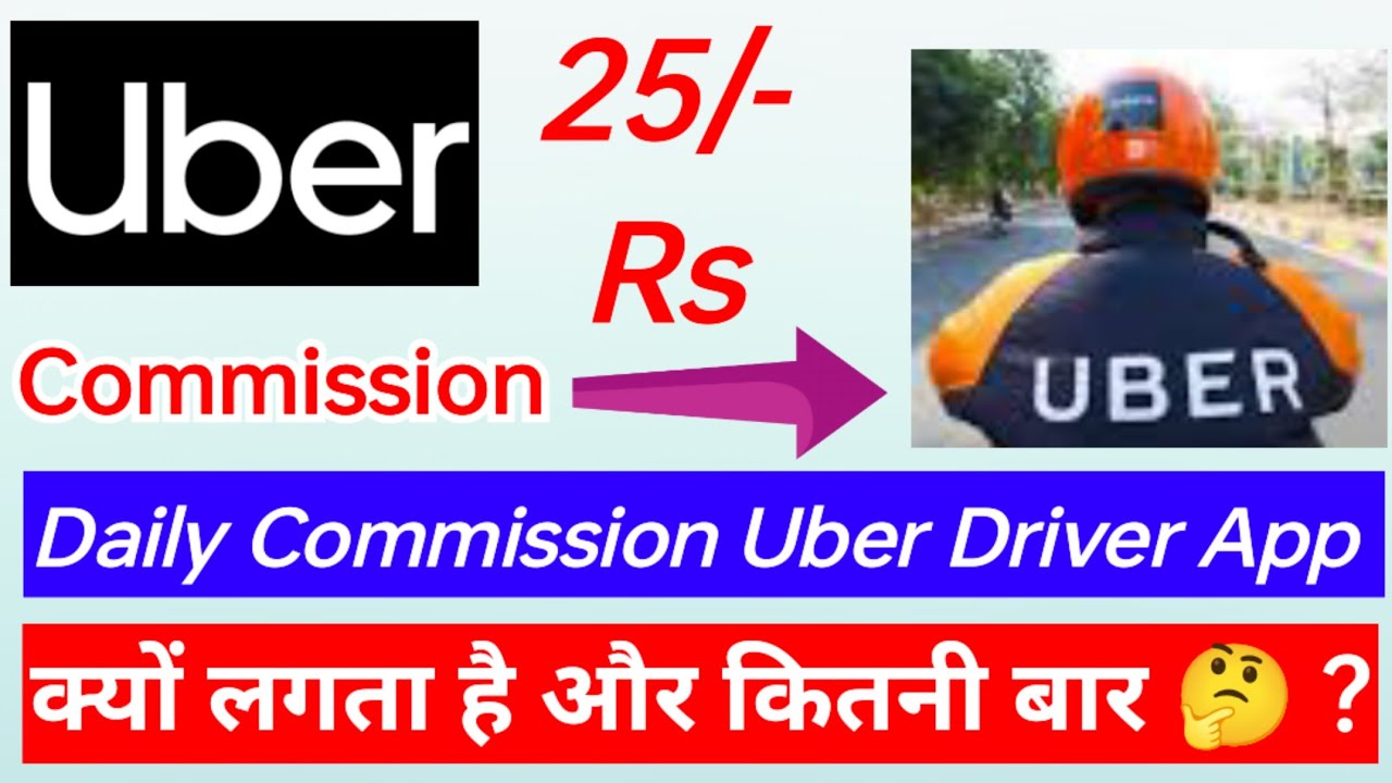 25/- Rs Daily Commission Uber Driver App | 25 Rs Platform Fees Uber ...