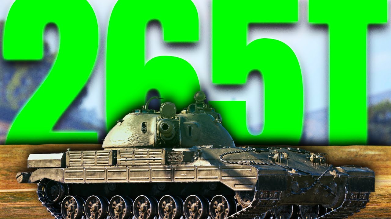 *NEW* Battle Pass tank, Worth the trouble? -OBJ 265T Review - YouTube