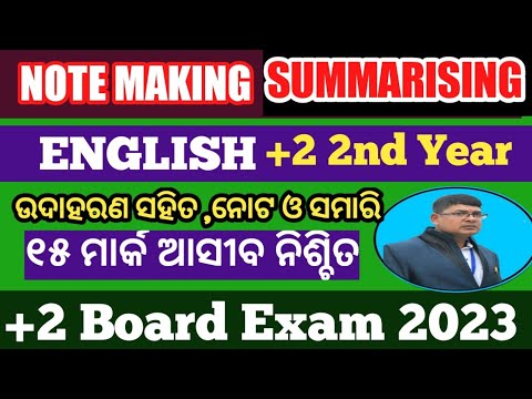 Note making and summary writing class 12 ll English ll+2 2nd year ll ...
