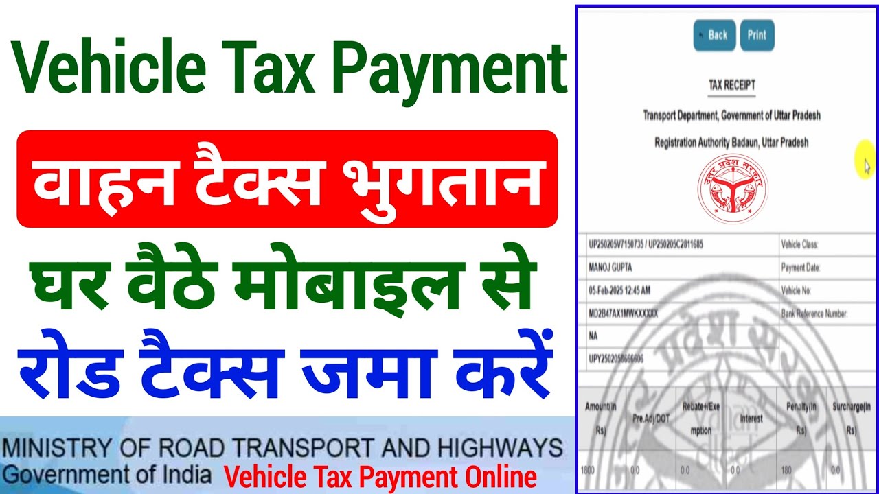 RTO Road Tax Online Payment Step by Step ? Online Commercial Vehicle Ka ...