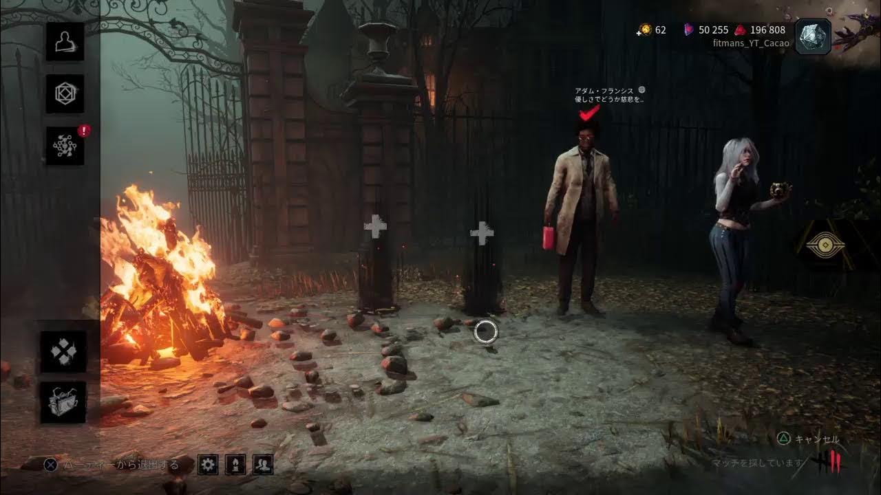 【DBD】本日もDBDのお時間です。【デッドバイデイライト】 - YouTube