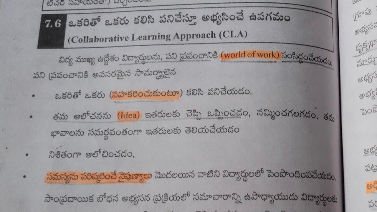 #Collaborative Learning Approach (CLA) Science methodology - YouTube