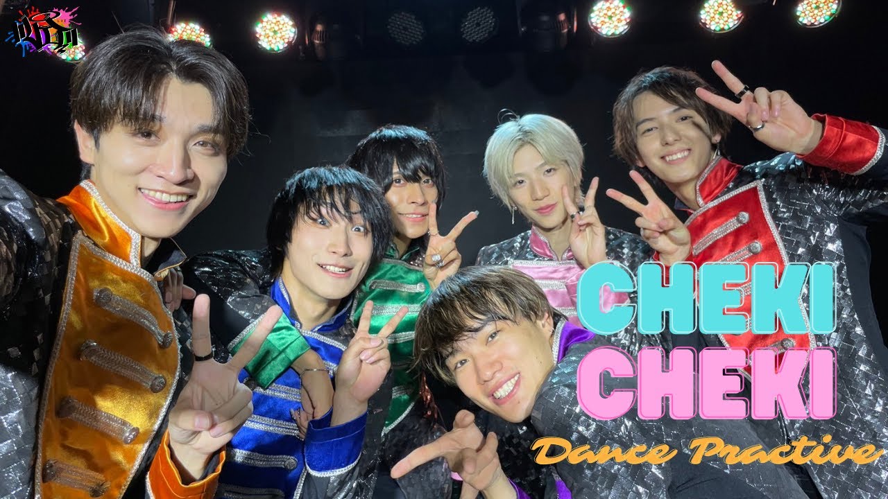 LIT『cheki cheki』-Dance Practice- - YouTube