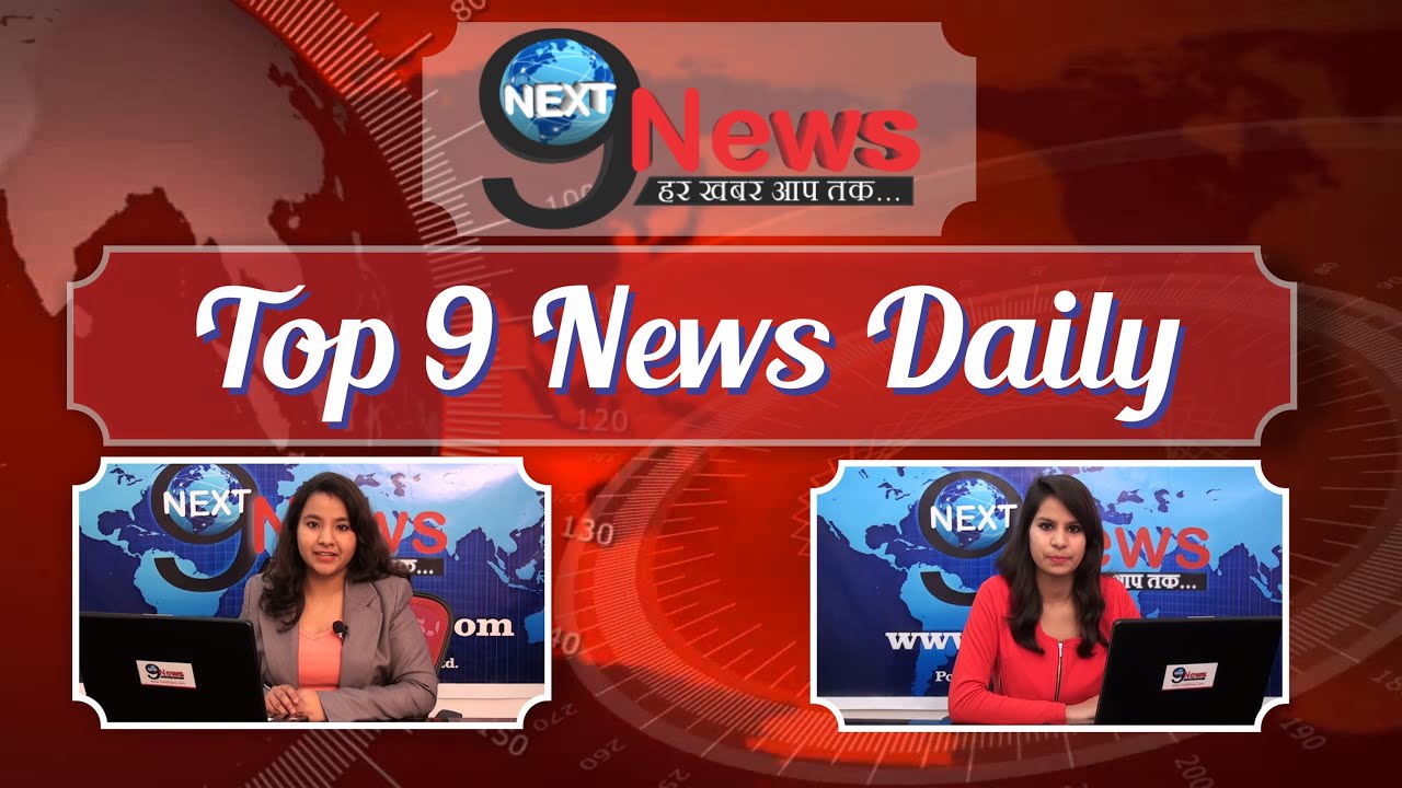 Today’s Top 9 News Updates- 19th March 2015 - YouTube