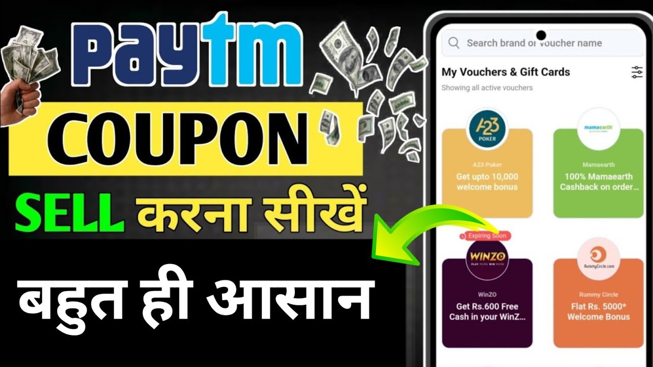 How to sell coupon online and make money | Paytm Gift Card sell | Paytm ...