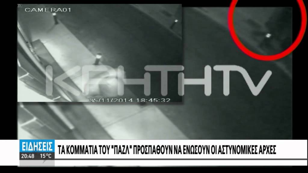 ΑΠΟΚΛΕΙΣΤΙΚΟ: ΚΑΡΕ-ΚΑΡΕ Ο ΦΕΡΟΜΕΝΟΣ ΔΡΑΣΤΗΣ ΤΗΣ ΑΝΑΔΡΗΣ ΕΠΙΘΕΣΗΣ ΚΑΤΑ ...