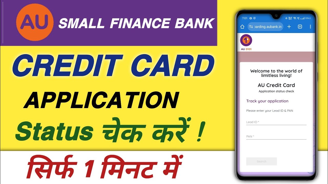 AU Bank Credit Card Application Status Kaise Check kare | How To Track ...