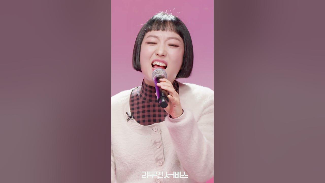 [리무진서비스] 나 정인 씨 지금 무슨 노래 부르고 계세요🤔 정인 뉴진스의 Ditto요💞 Ep 49 선공개 영상