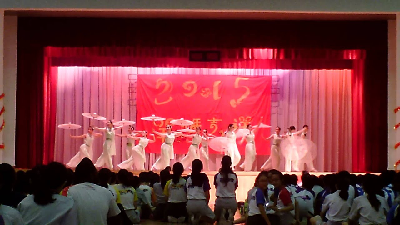 NJCD CNY 2015 (Hall) - YouTube