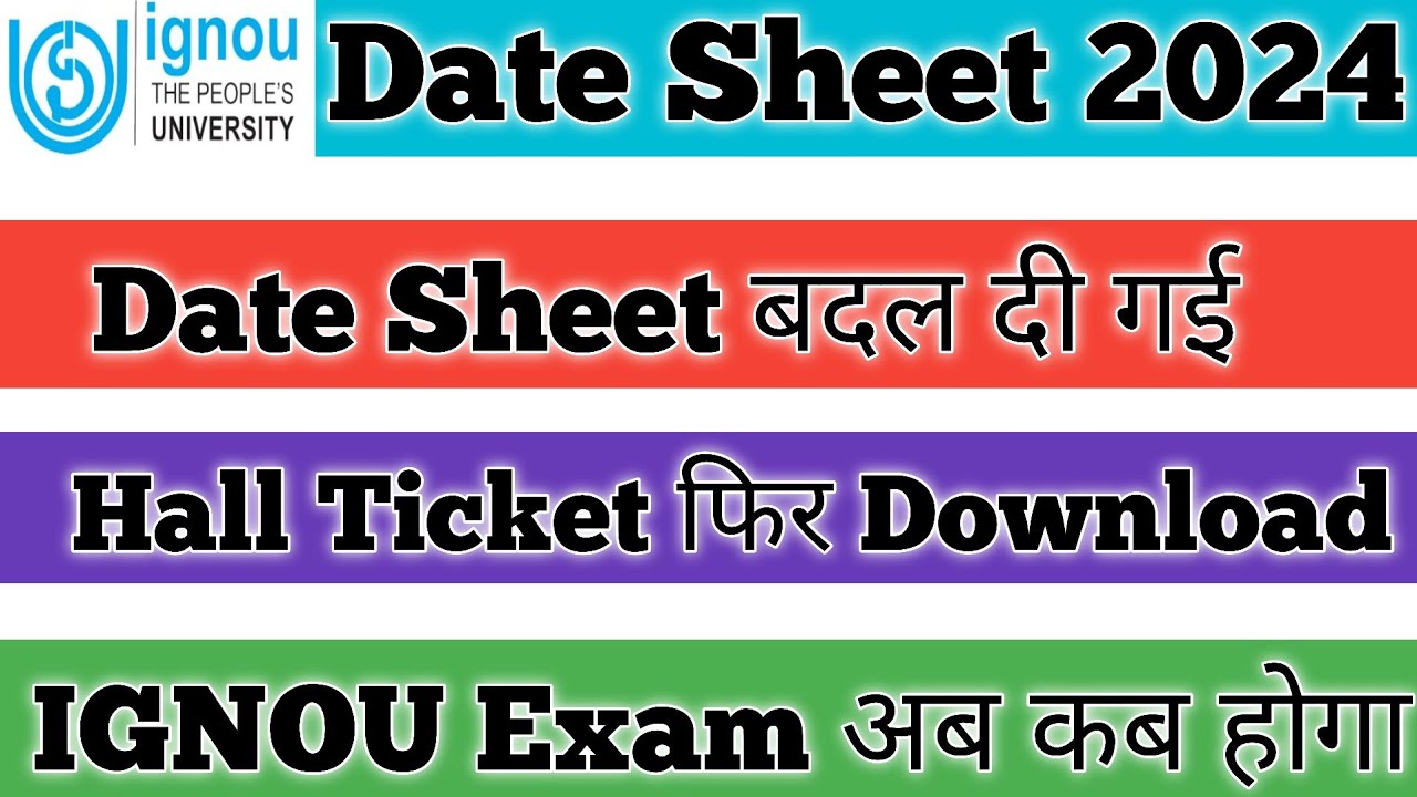 IGNOU Date sheet Change June 2024 एक बार फिर Date Sheet June 2024 - YouTube