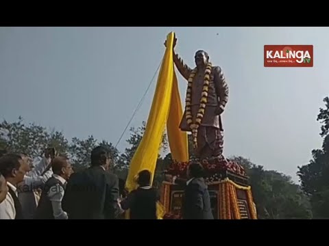 Sundargarh MP Jual Oram Unveiled Former PM Atal Bihari Vajpayee Statue ...